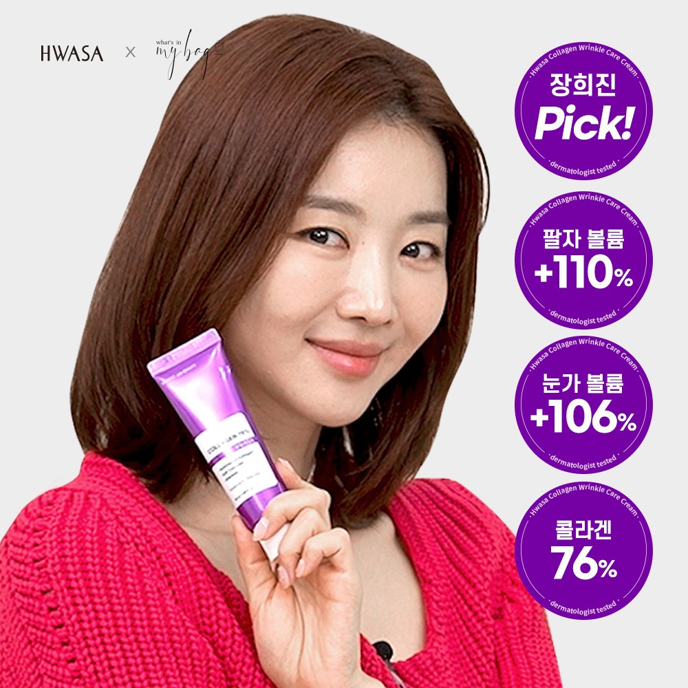 이영애크림 추천 2025 순위 모음 - bodam